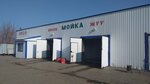 Carwash (Abaı dańǵyly No:7А), oto yıkama  Hromtav'dan
