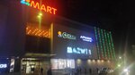 ThaiMarket (Al-Farabi Avenue No:86), kozmetik ve parfümeri mağazaları  Kostanay'dan