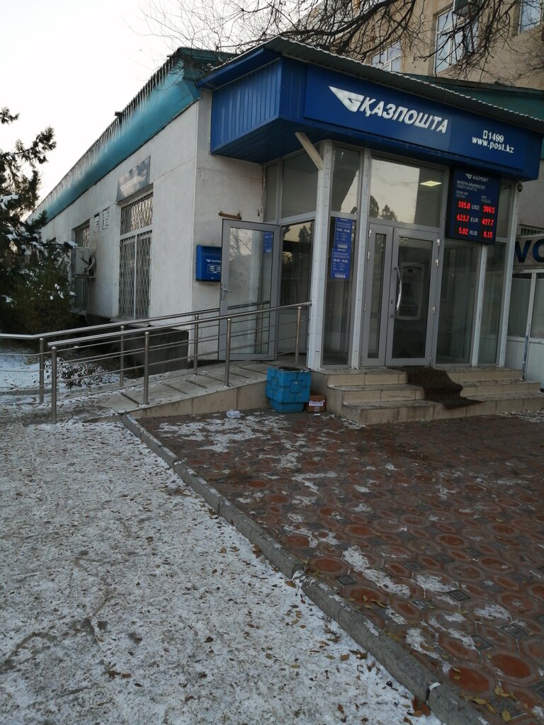 Postahane, ptt Kazpost, Türkistan eyaleti, foto