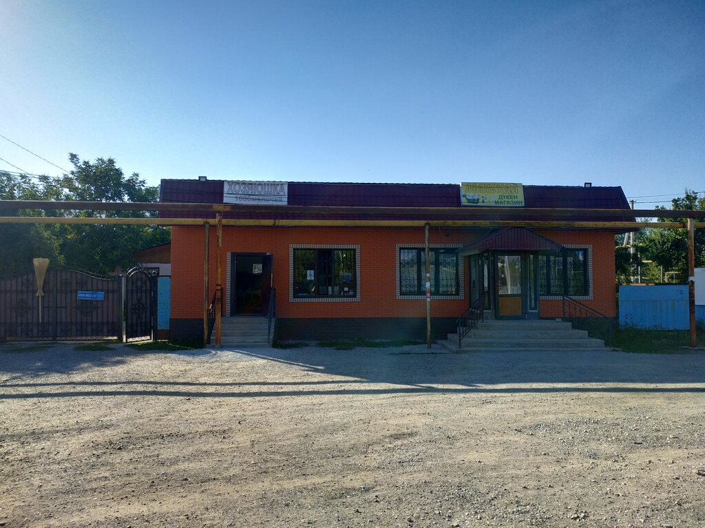 Ev temizlik ürünleri Hoziayushka, Almatı, foto