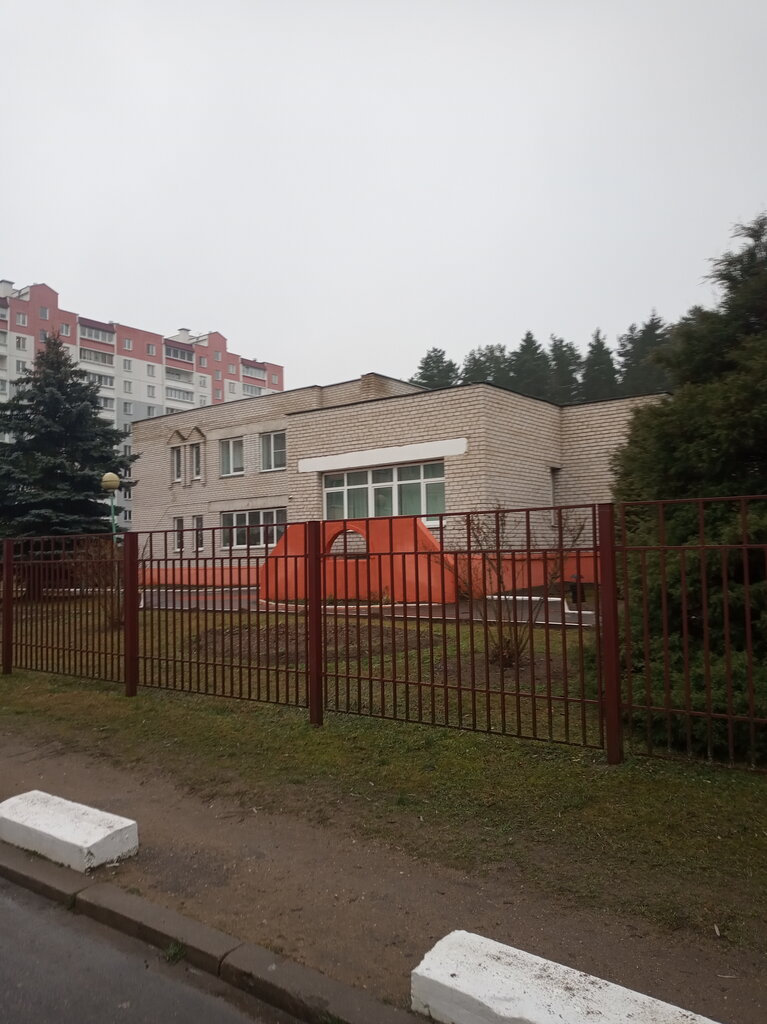 Çocuk ve gençlik merkezleri Центр творчества детей и молодежи Минского района, Minskaya oblastı, foto