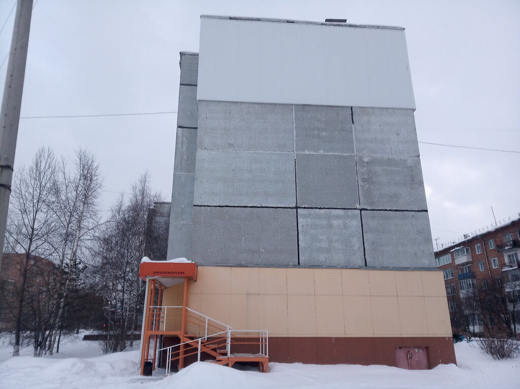 Kuaförler Парикмахерская, Nazarovo, foto