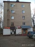 Смак (ulitsa Mira No:2, Yuzhniy Microdistrict), süpermarket  Naro‑Fominsk'ten