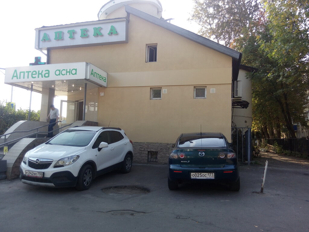 Eczaneler Асна, Podolsk, foto