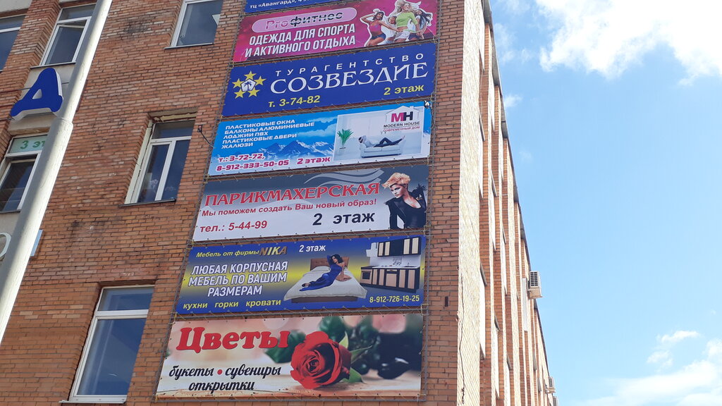 Mobilya mağazaları Nika, Kirovo‑Chepetsk, foto