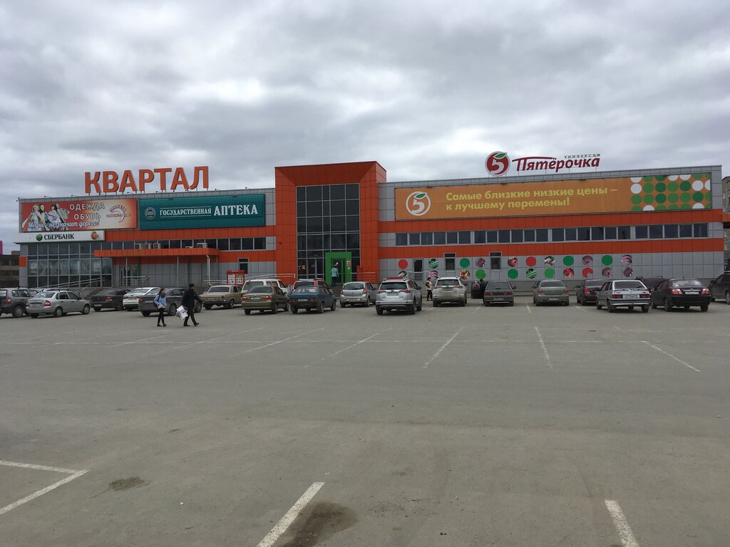 Süpermarket Pyatyorochka, Kıştım, foto