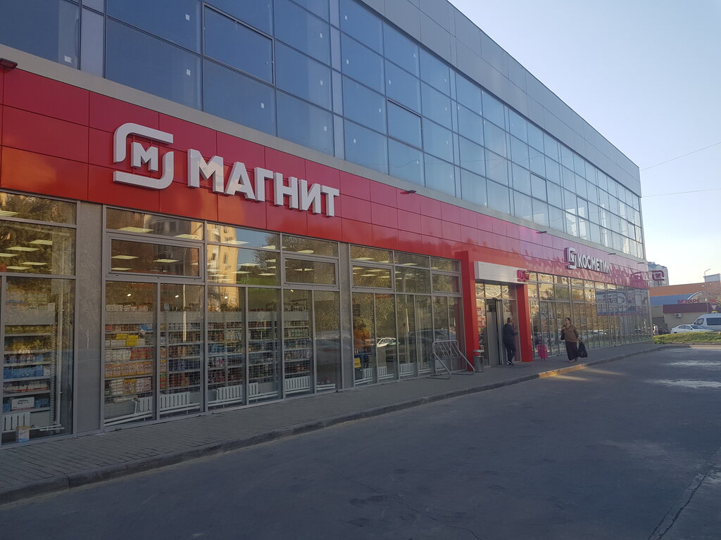 Süpermarket Magnit, Anapa, foto