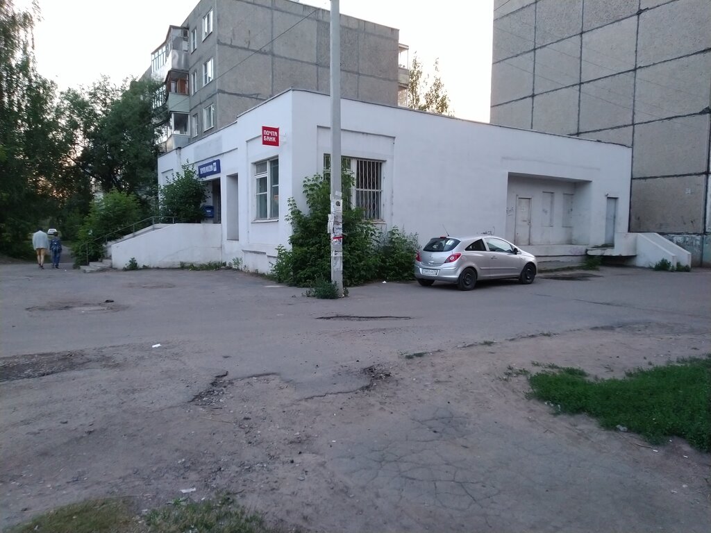 Banka Joint-stock company Post Bank, Rybinsk, foto