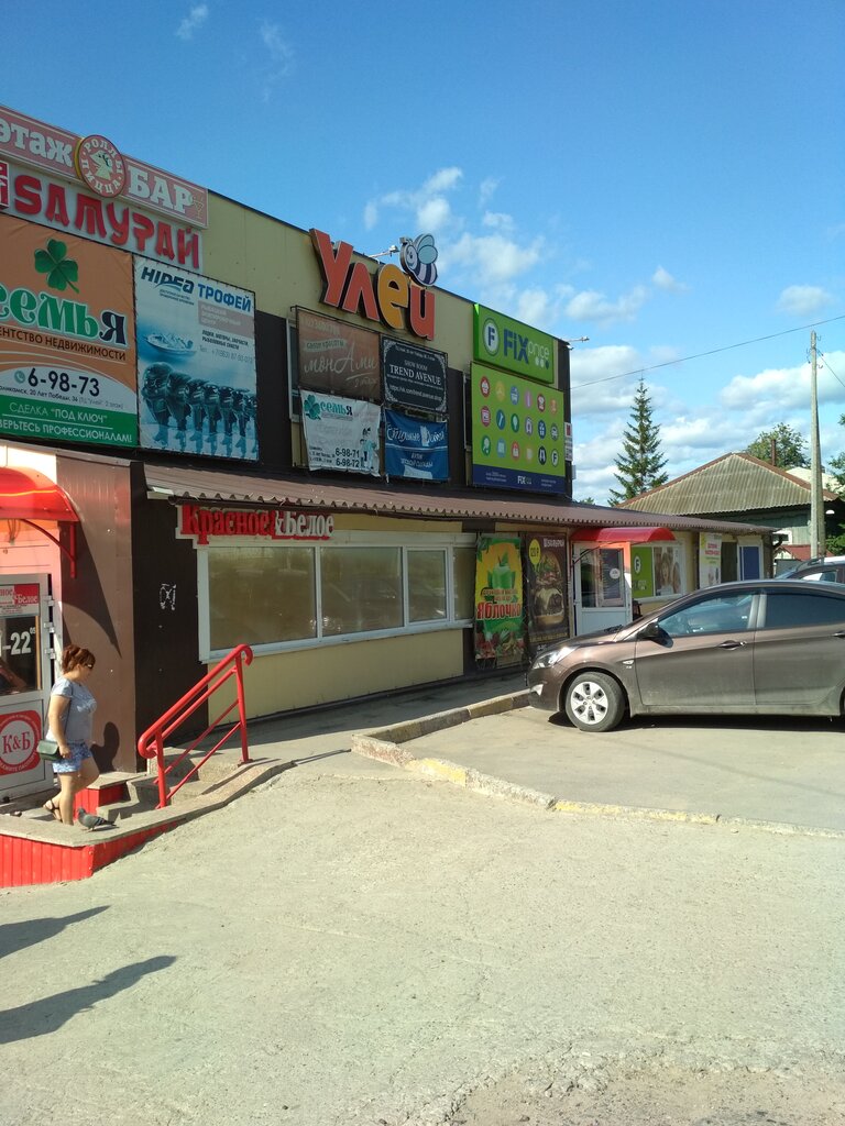 Suşi restoranı Papa Samurai, Solikamsk, foto