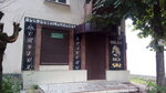 Milan rich (ulitsa Idarova No:133), güzellik salonu  Nalchik'ten