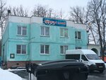 Лыжный прокат (60 Let Oktyabrya Avenue No:2А), kayak merkezleri  Saransk'tan
