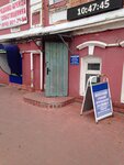 Страховой Офис (Narimanovskaya ulitsa No:2), sigorta şirketleri  Novozybkov'dan