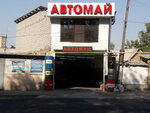 Avtomai (Qapal-Batyr kóshesi No:15), otomobil servisi  Çimkent'ten (Şımkent'ten)