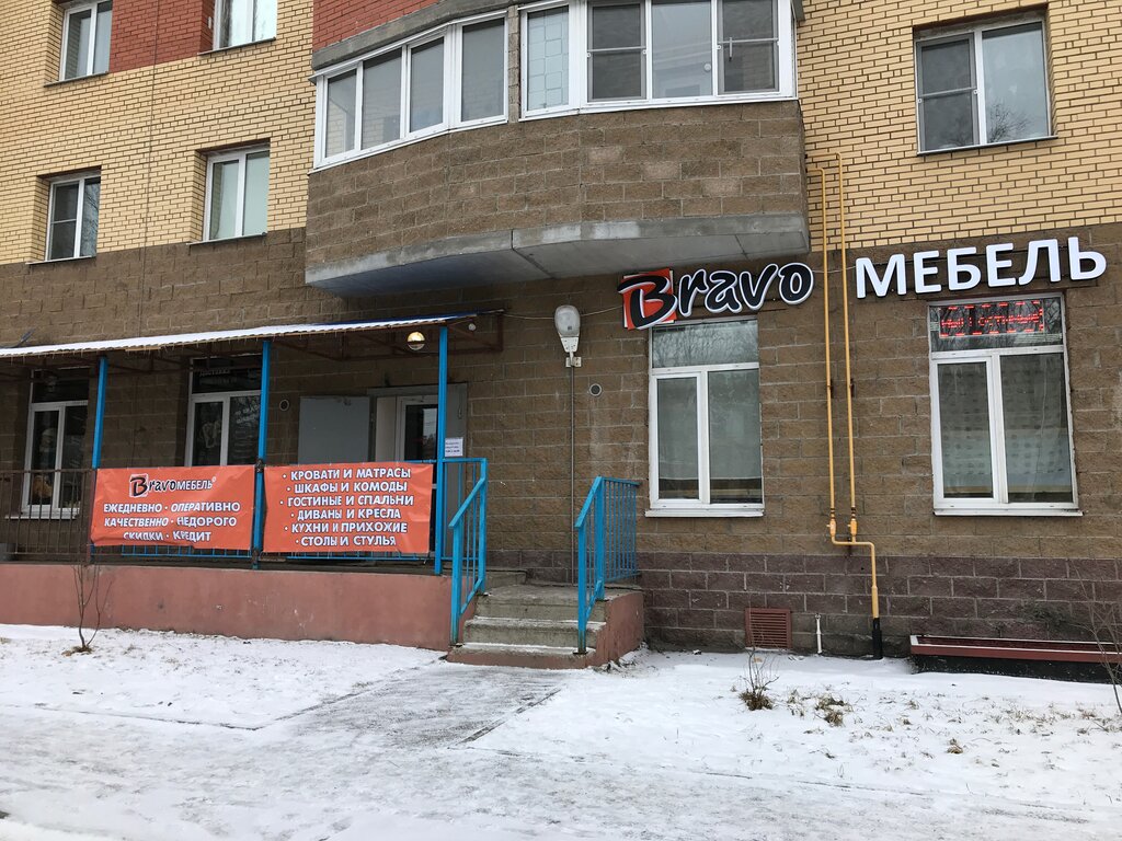 Mobilya mağazaları Bravo-мебель, Nikolskoe, foto