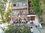 Beauty saloon (No:2, Uchtepa District, Chilanzar, 24-mavze), güzellik salonu  Taşkent'ten