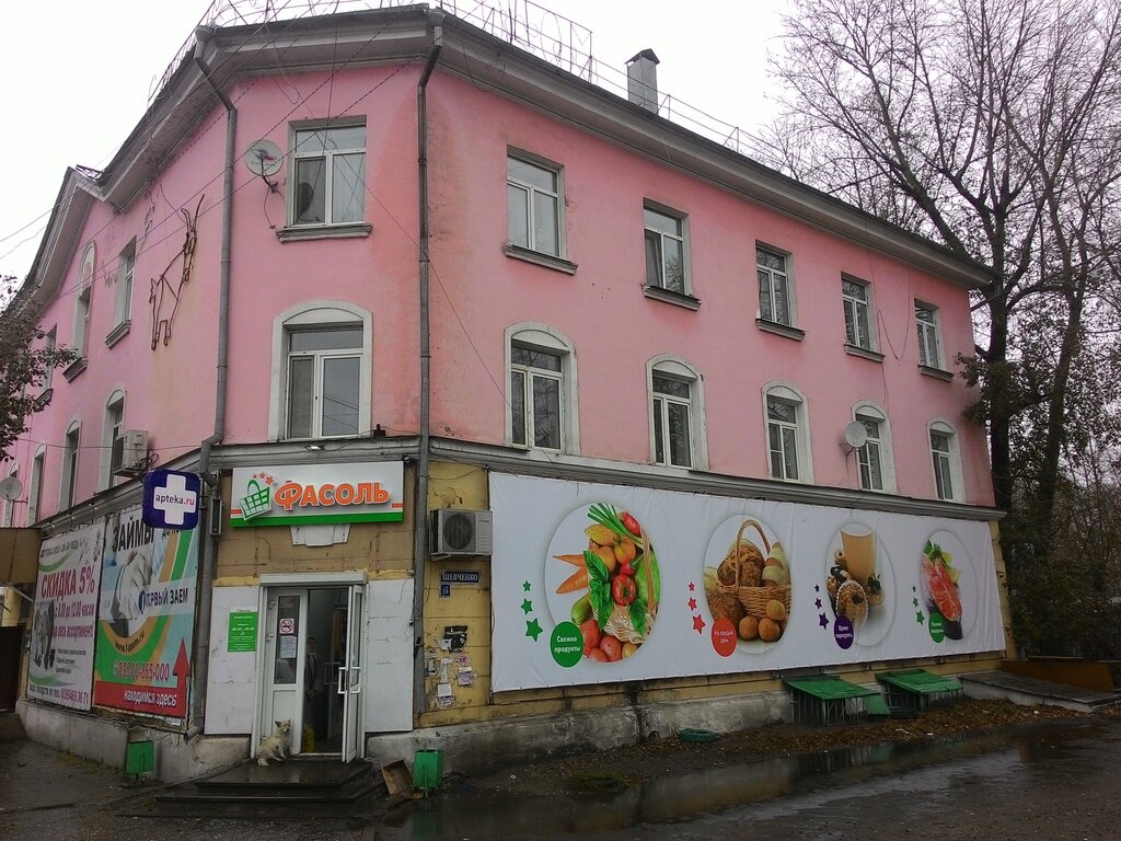 Market Фасоль, Cheremkhovo, foto