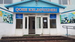 Secondary School No. 8 (No:21В, Köktem Mikrorayonu), ortaokul  Janaözen'den