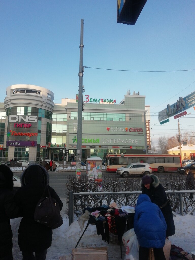 GSM operatörleri beeline, Perm, foto