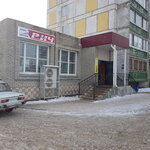 Rich (Sandrigaylo Street No:94), market  Rudny'den