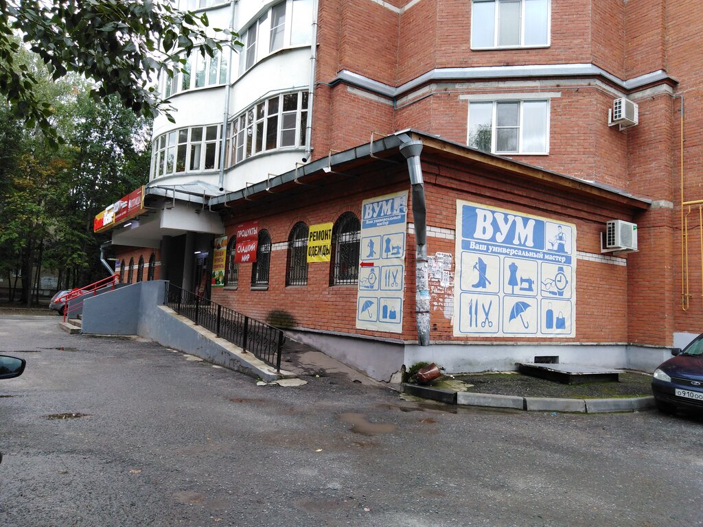 Market Konditerskaya, Yoshkar‑Ola, foto