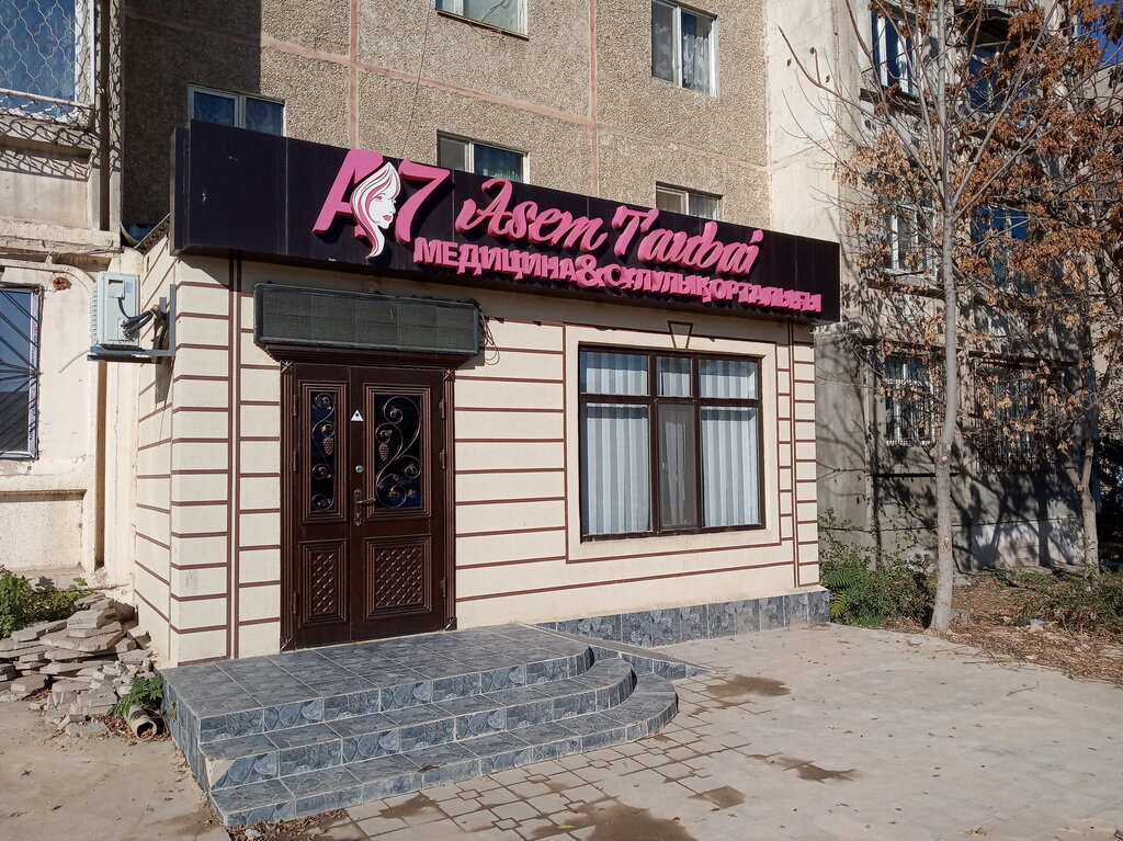 Özel muayenehaneler A7 Clinic, Çimkent (Şımkent), foto