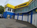 Sto Personal (Ilıas Jansúgirov kóshesi No:291А), otomobil servisi  Almatı'dan