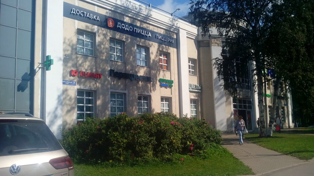 Market Рыба, мясо, Zelenogorsk, foto
