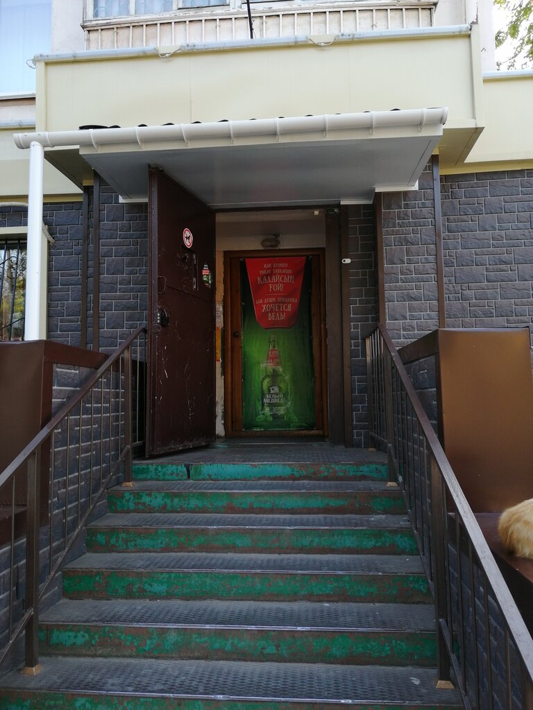 Market Convenient Grocery Store, Rudny, foto