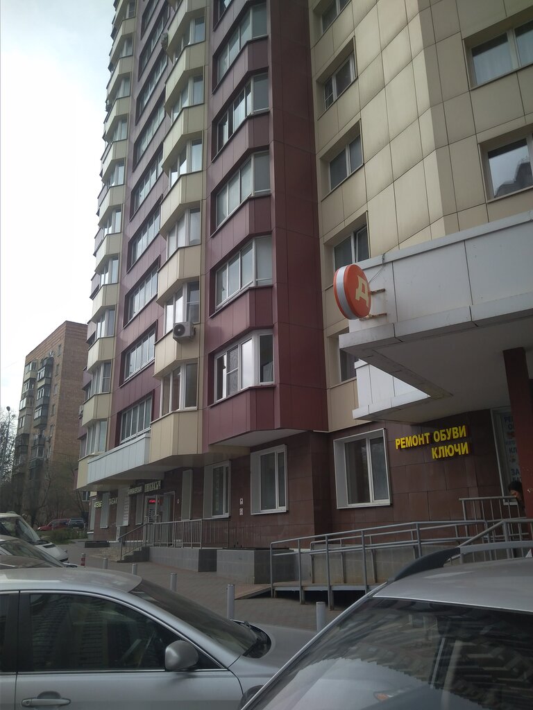 Bira dükkanı ПивКвасыч, Himki, foto