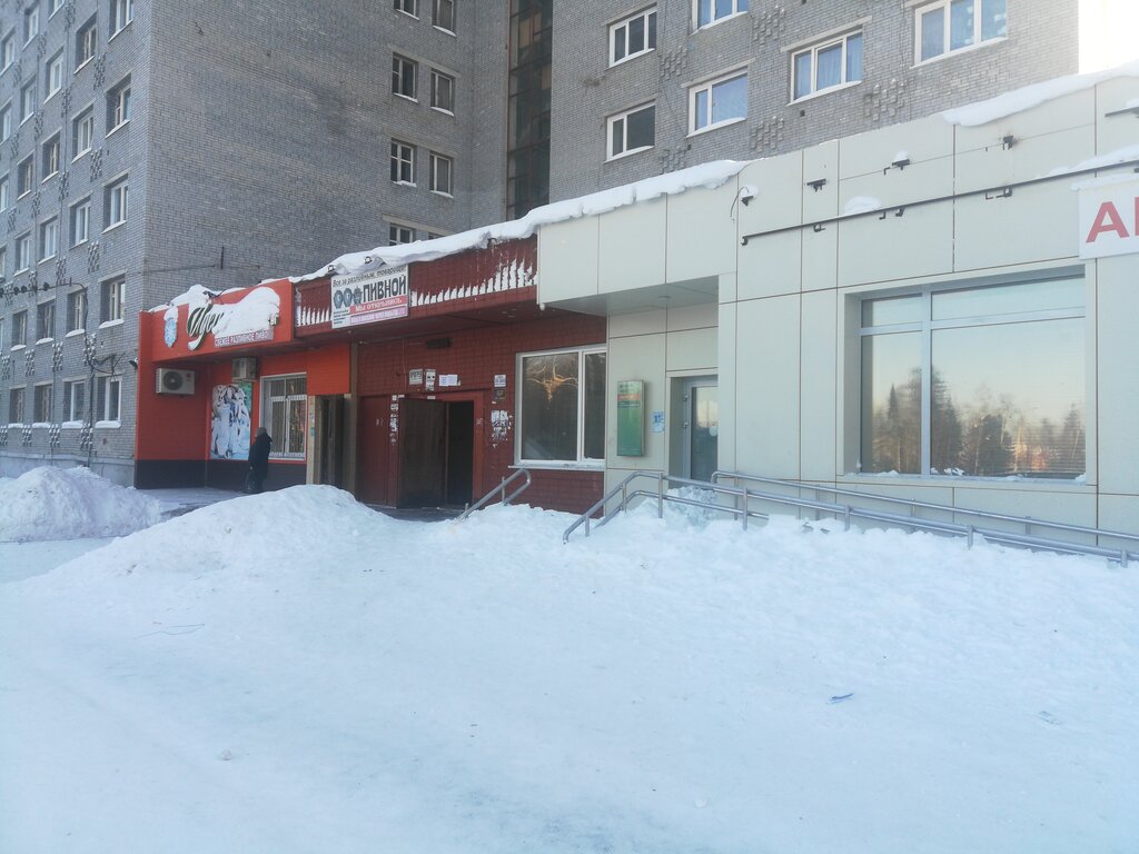 Bira dükkanı Идеал, Ust‑Ilimsk, foto