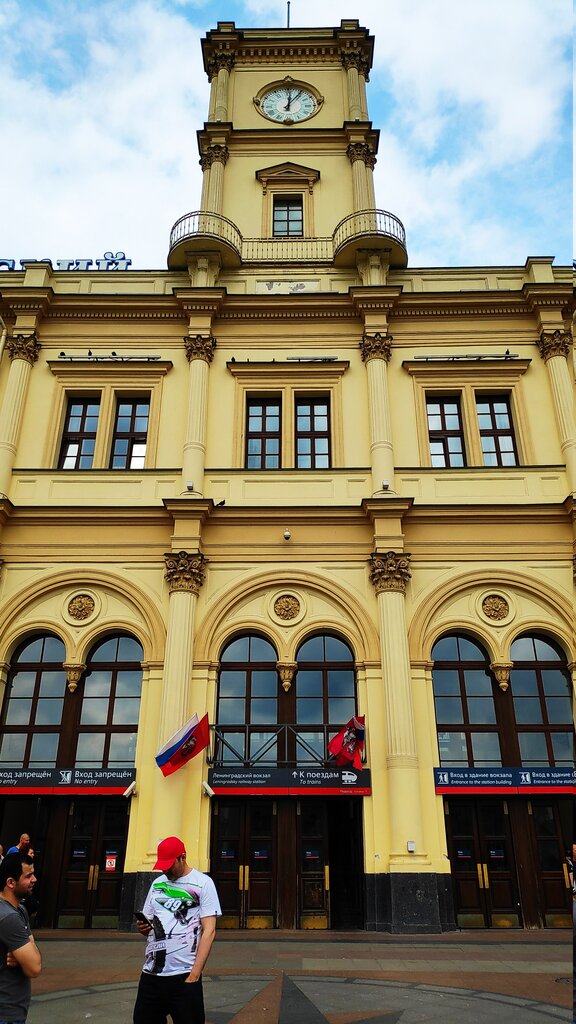 GSM operatörleri Mts, Moskova, foto