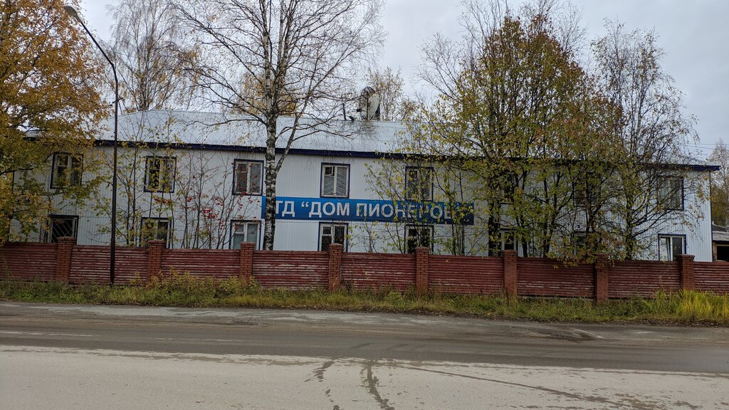 Alışveriş merkezleri Дом пионеров, Krasnovişersk, foto