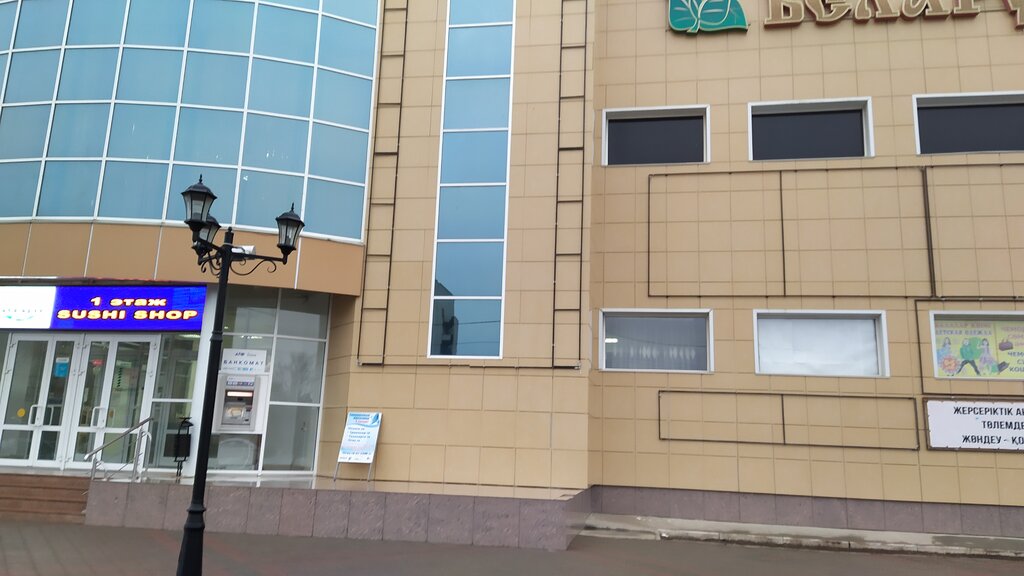 Emeklilik dernekleri Unified Accumulative Pension Fund, Oral (Uralsk), foto