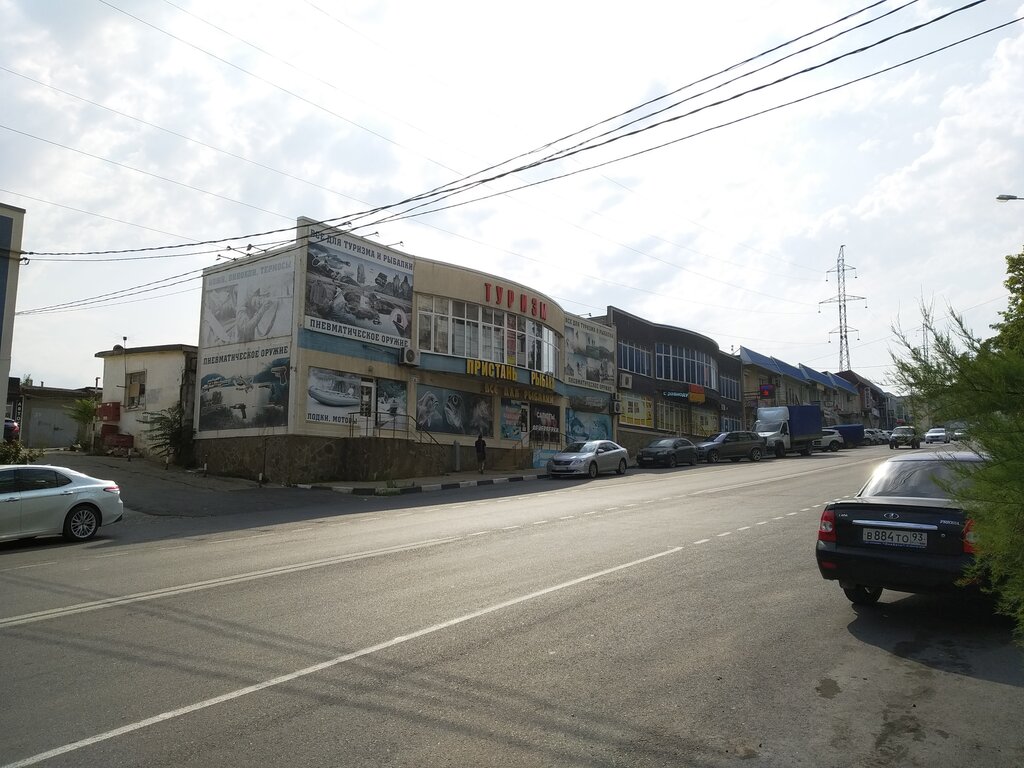 Kamp malzemeleri Все для туризма и рыбалки, Novorossiysk, foto