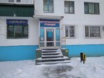 Veterinary clinic (No:21, 2-shi shaǵyn aýdan), veteriner klinikleri  Lisakovsk'tan