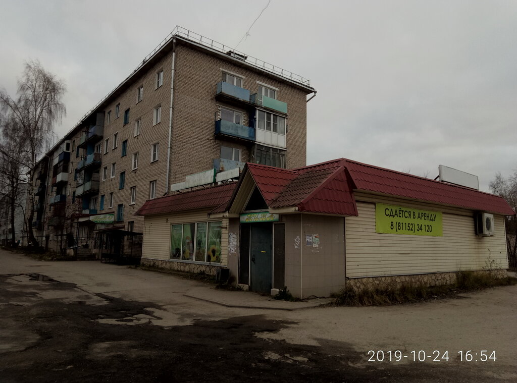 Market ТПС, Ostrov, foto
