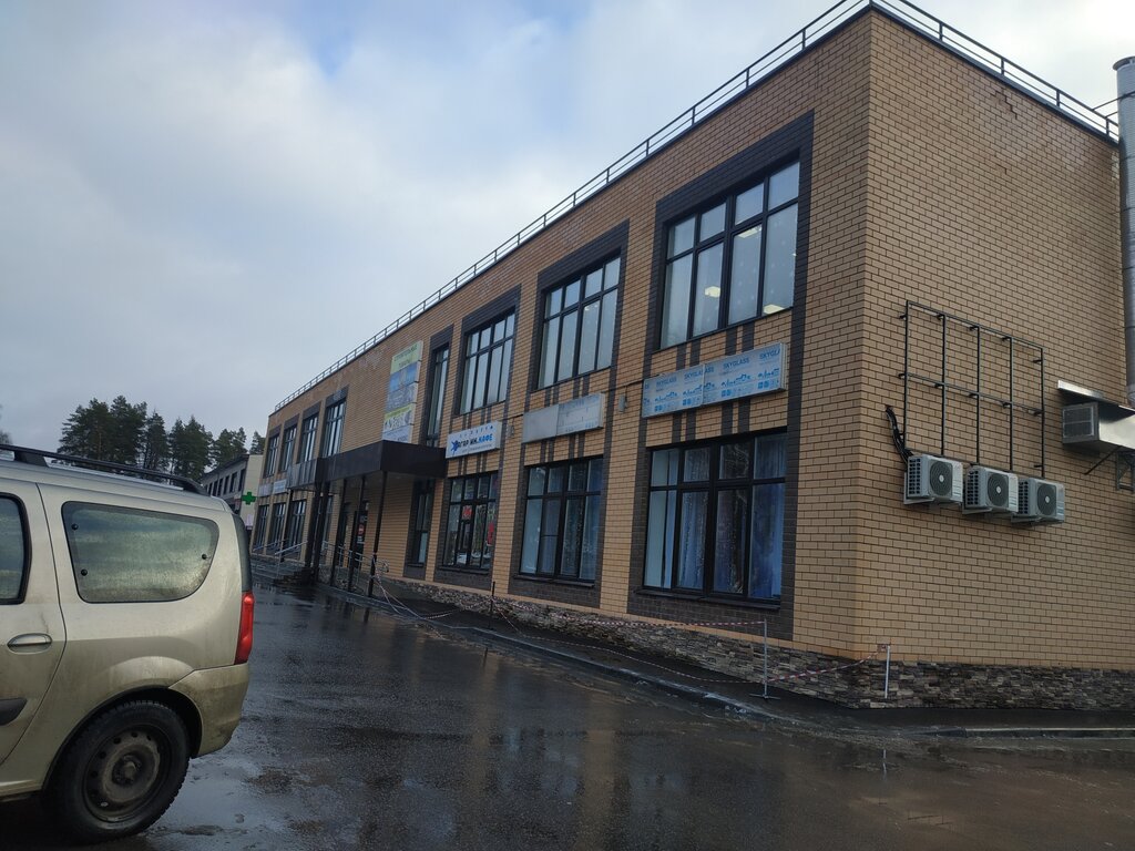 Eczaneler Твоя экономия, Şçolkovo, foto