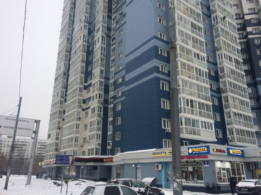 GSM operatörleri beeline, Moskova, foto