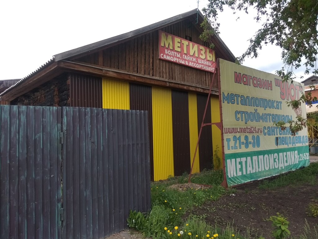 Montaj ekipmanları Метизы, Sharypovo, foto