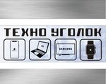 Техно Уголок (Большая Морская улица No:20), cep telefonu ve aksesuarları satış mağazaları  Sevastopol'dan