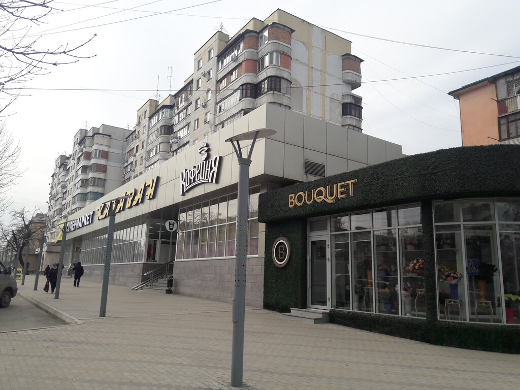 Süpermarket Karavan, Nalchik, foto