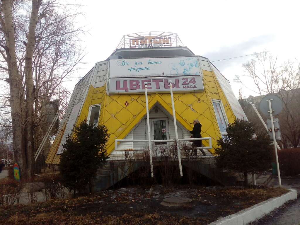 Alışveriş merkezleri Пятый элемент, Sayanogorsk, foto