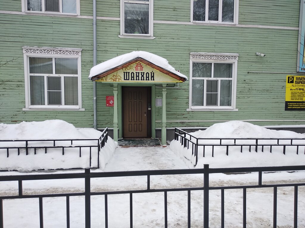 Pansiyonlar, hosteller Khostel Shankhay, Vologda, foto