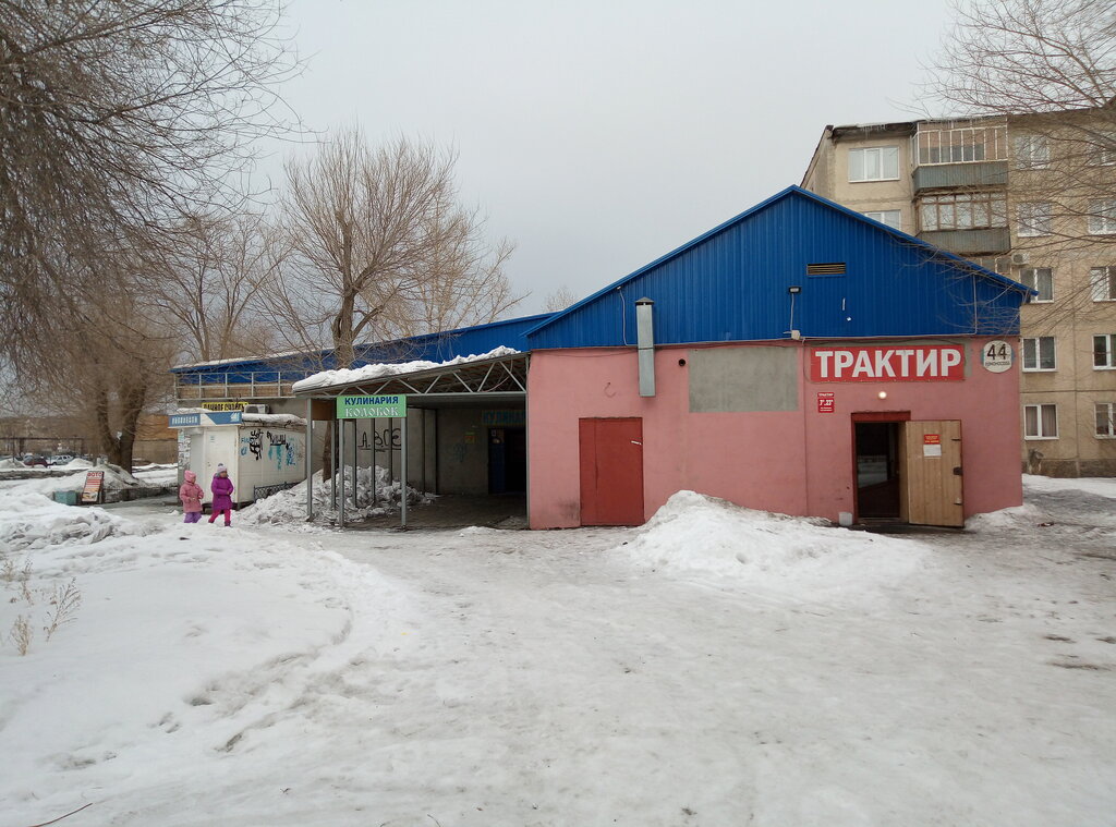Hazır gıda satan yerler Колобок, Novotroitsk, foto