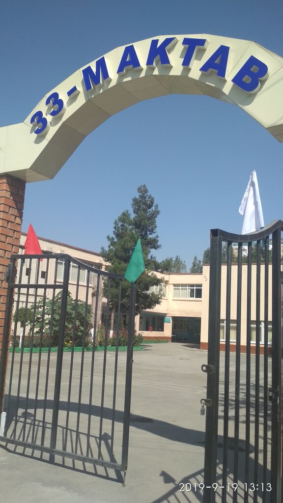 Ortaokul School № 33, Taşkent, foto