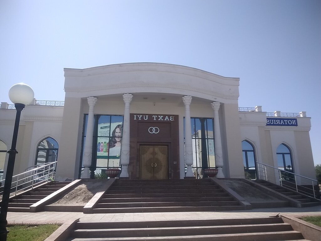 Evlendirme daireleri ЗАГС города Ургенч, Ürgenç, foto