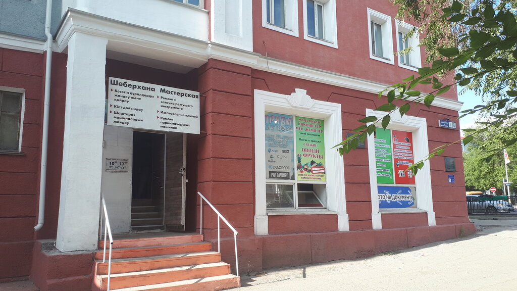 Manavlar Свежие овощи и фрукты, Karağandı, foto