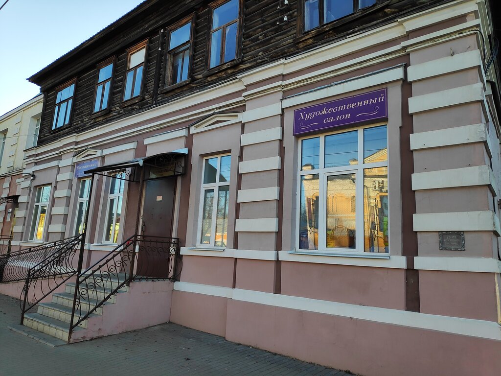 Sanat galerileri ve merkezleri Художественный салон, Kirjaç, foto