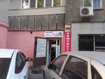 El Design (No:4, Aksai-1 microdistrict), terziler  Almatı'dan