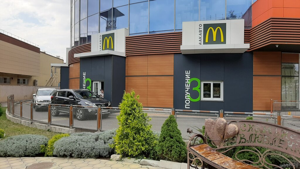 Fast food McDrive, Pyatigorsk, foto